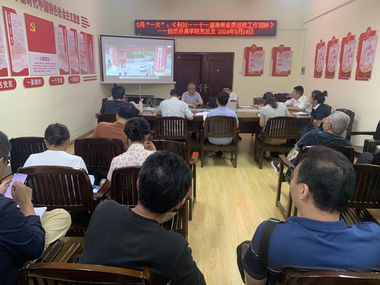 湖南工程职业技术学院